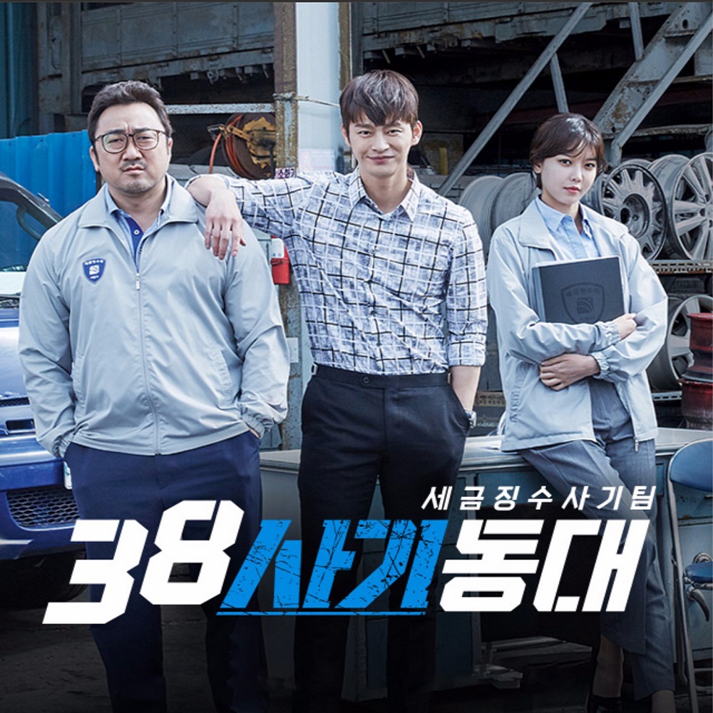 dorama-38-task-force-1 — K-Pop кириллизация